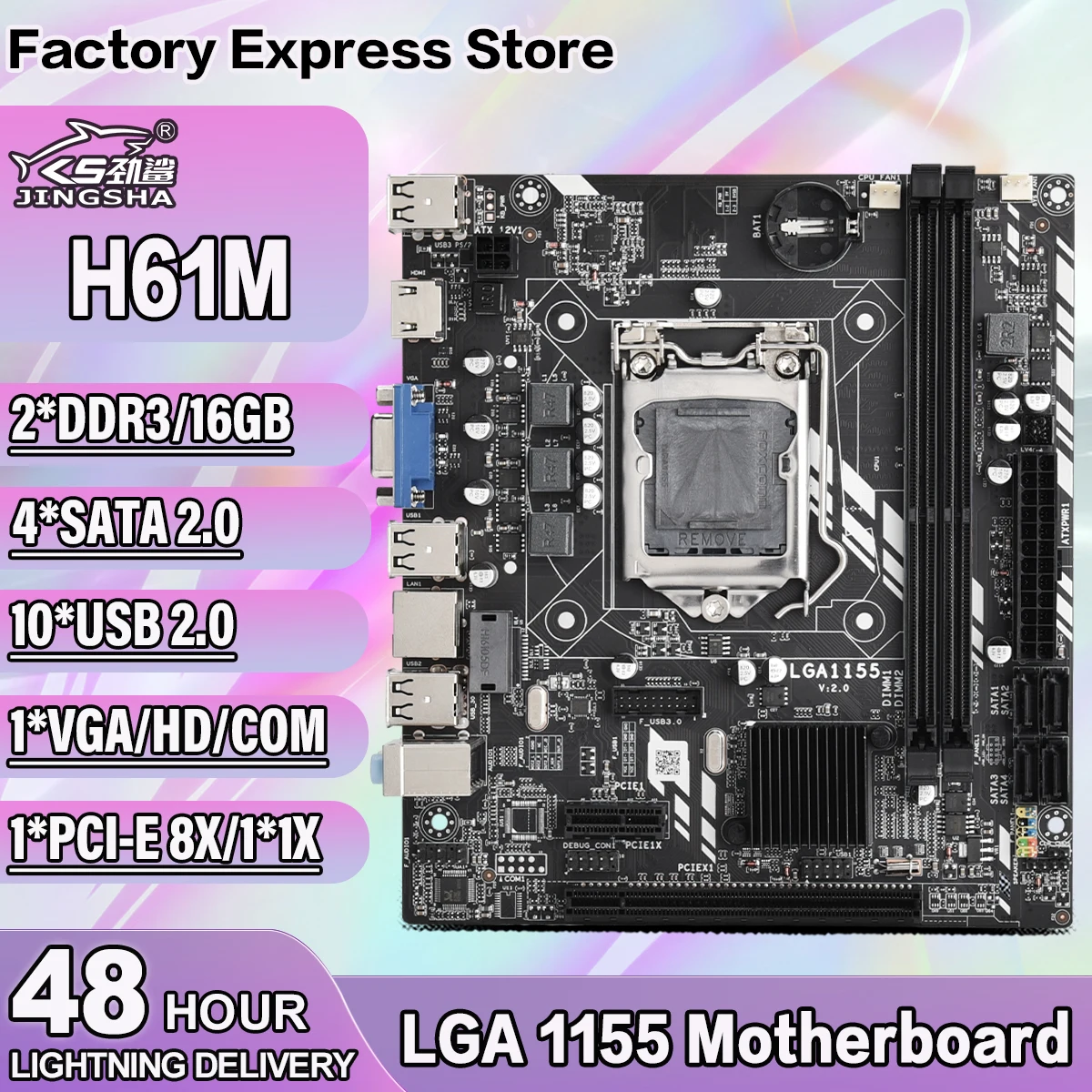 Intel Motherboard I7