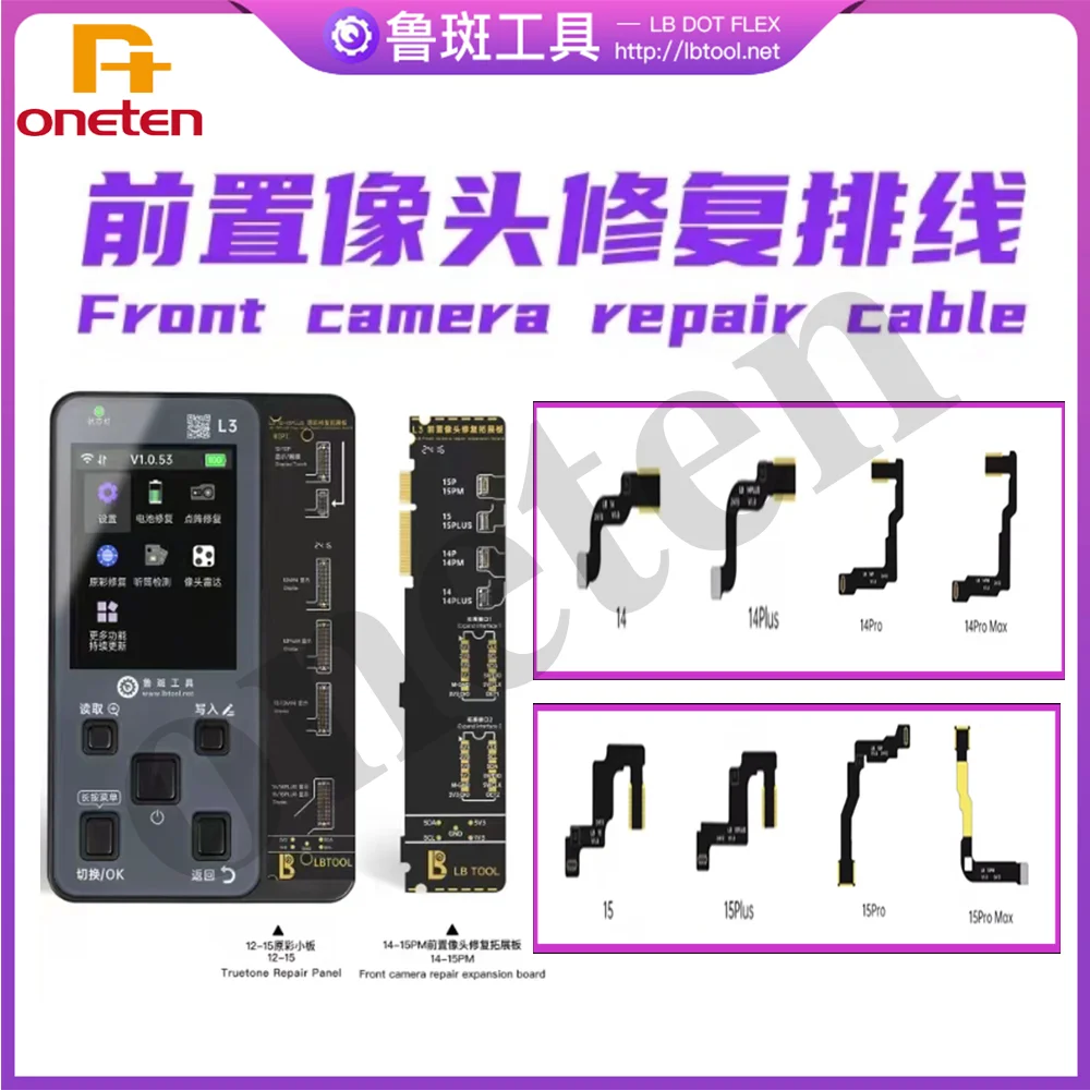 LuBan-L3-Front-Camera-Repair-Cable-Replacement-Cable-Suitable-For-14-15 ...