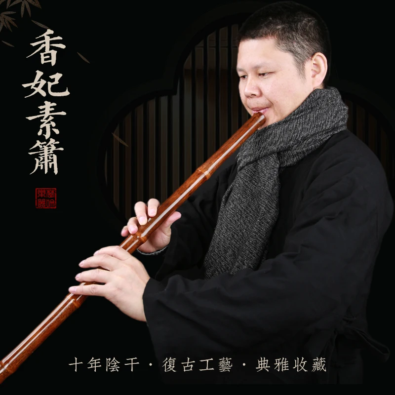 Chinese Flute Player