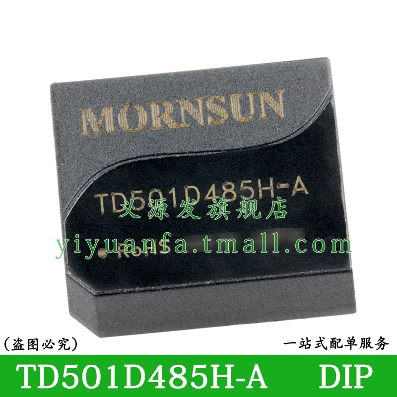 TD501D485H-A-DIP-Single-Channel-High-Speed-RS485-Isolated-Transceiver ...