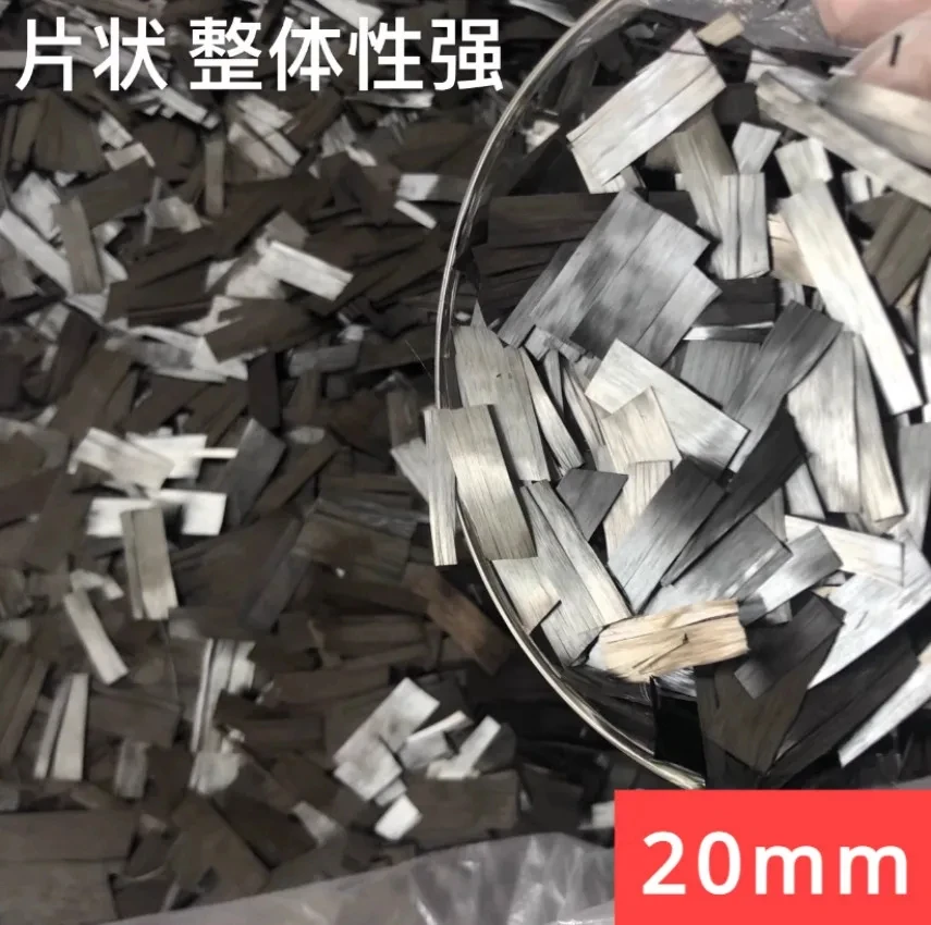 20mm-Carbon-Fiber-Flaky-Sheet-Shaped-Long-Stripe-Chopped-Shape ...