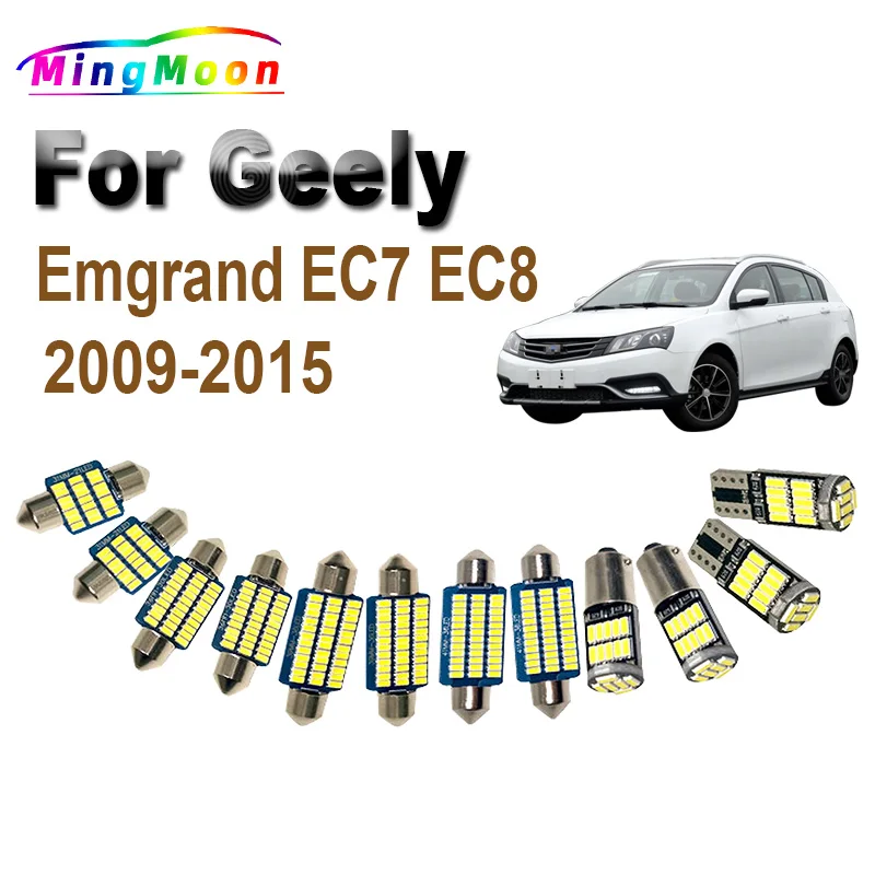 7Pcs-Canbus-For-Geely-Emgrand-EC7-EC8-2009-2010-2011-2012-2013-2014-2015-Led-Bulbs.jpg