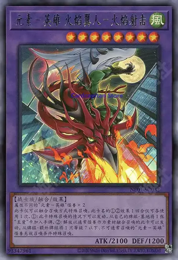 Yugioh-Elemental-HERO-Flame-Wingman-Infernal-Rage-NE01-SC032-Ultra-Rare ...