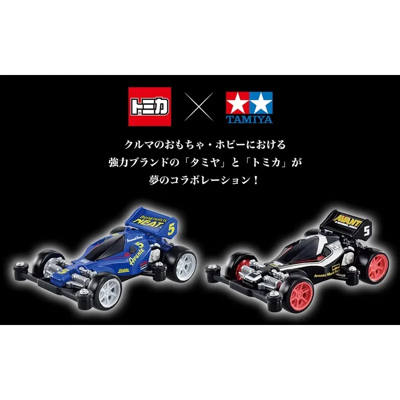 Takara-Tomy-Tomica-Premium-Unlimited-Tamiya-Avante-Junior-4WD-Diecast ...