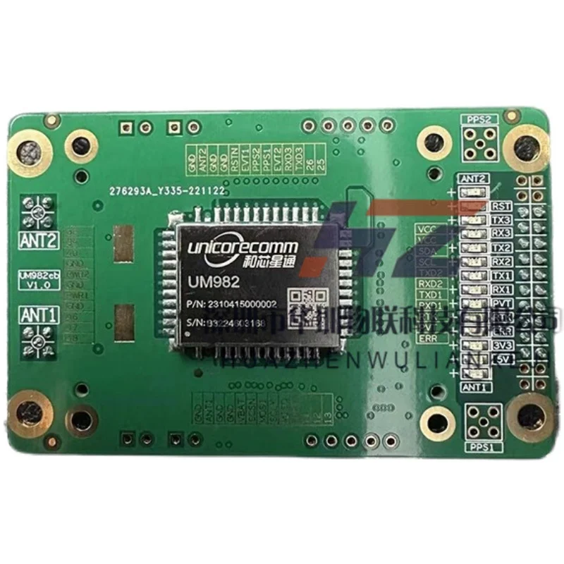 Unicorecomm Um982 Gnss Rtk Differential Directional Positioning Board ...