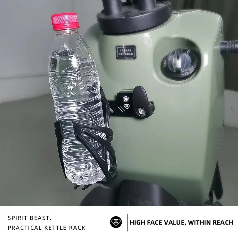 SPIRIT-BEAST-Modified-Scooter-Stable-Hook-Bottle-Cage-Kettle-and-Fixed ...