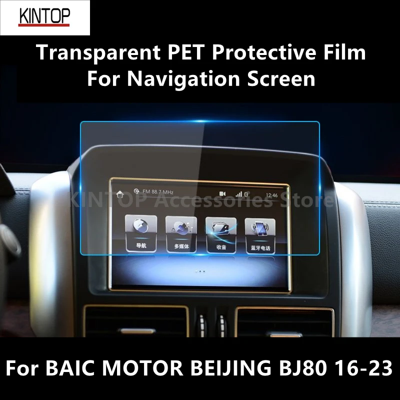 For-BAIC-MOTOR-BEIJING-BJ80-16-23-Navigation-Screen-Transparent-PET-Protective-Film-Anti-scratch ...