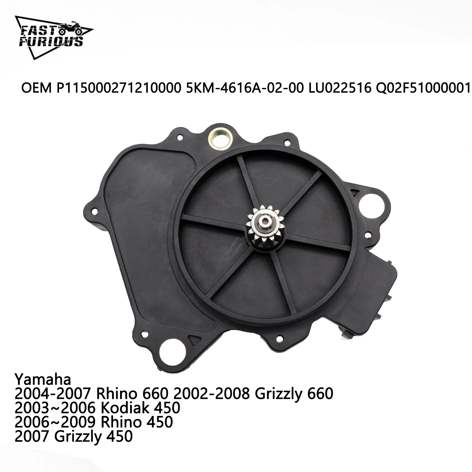 HiSUN Engine ATV 700 MASSIMO MSU UTV 500 400 Divide Device 4x4 Actuator ...