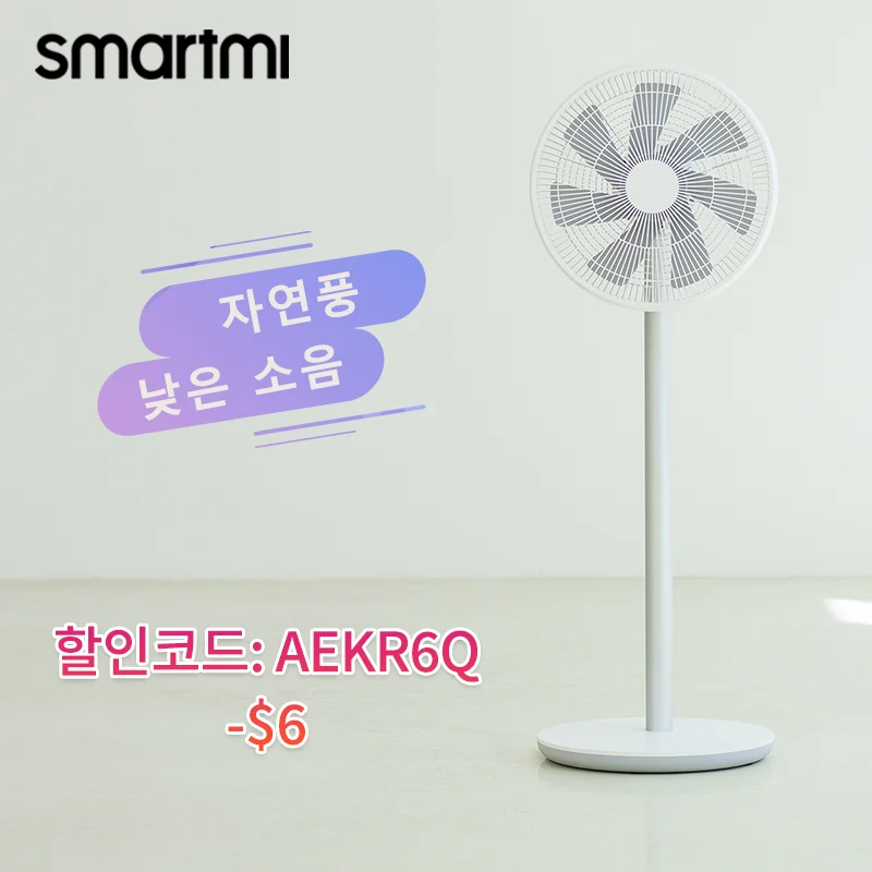 Smartmi 무선 야외 선풍기 휴대용 충전식 스탠딩 플로어 환풍기 자연풍 기술 2s Zlbplds03zm