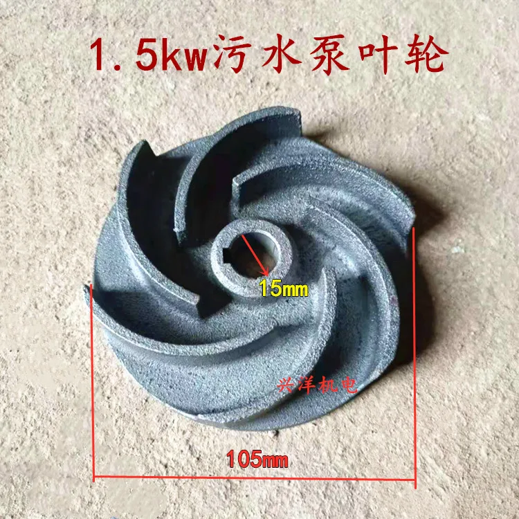 1-5-Kw-non-clog-Sewage-Pump-6-Iron-Impeller-Wheel-Water-105-15-Sewage ...