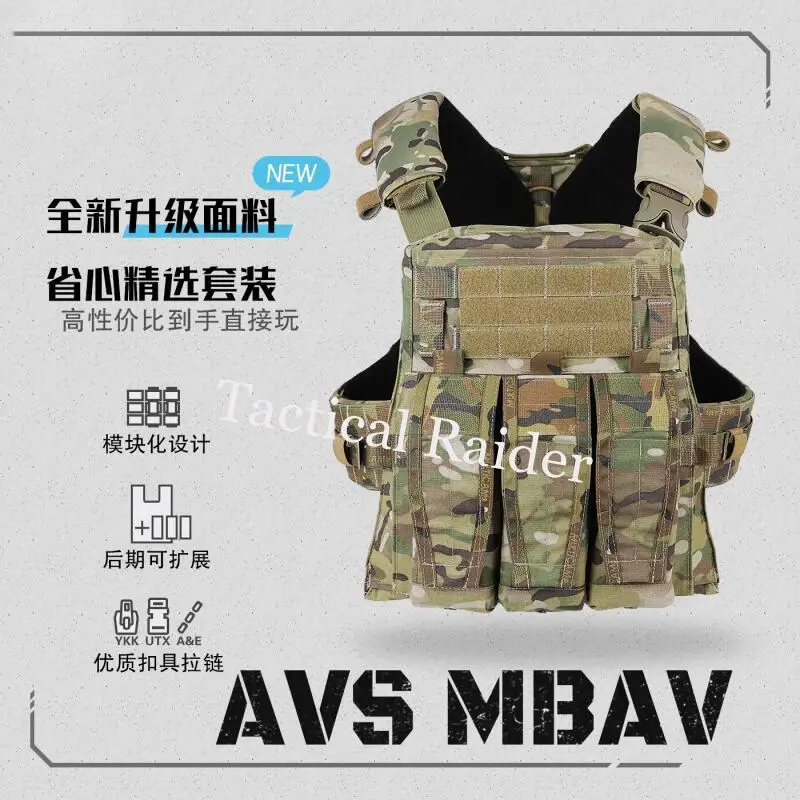 Tactical Vest Avs Lightweight Set Vest, Vest, Mountaineering Outdoor ...