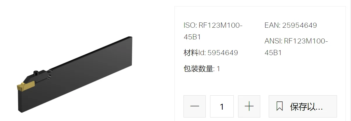 ORIGINAL-1PCS-CARBIDE-INSERT-RF123M100-45B1.png