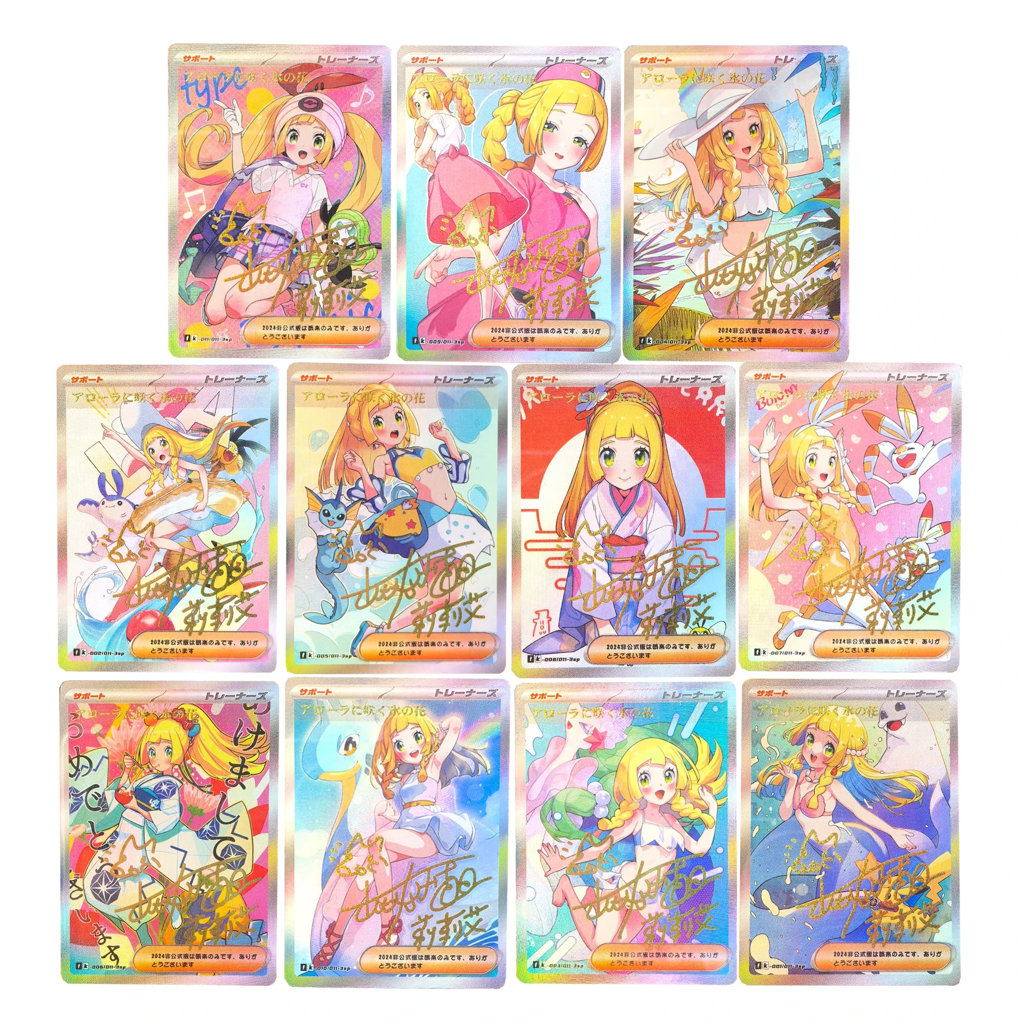 Swimsuit Lillie Pokémon Anime: The Ultimate Guide to the 11-Piece PTCG ...