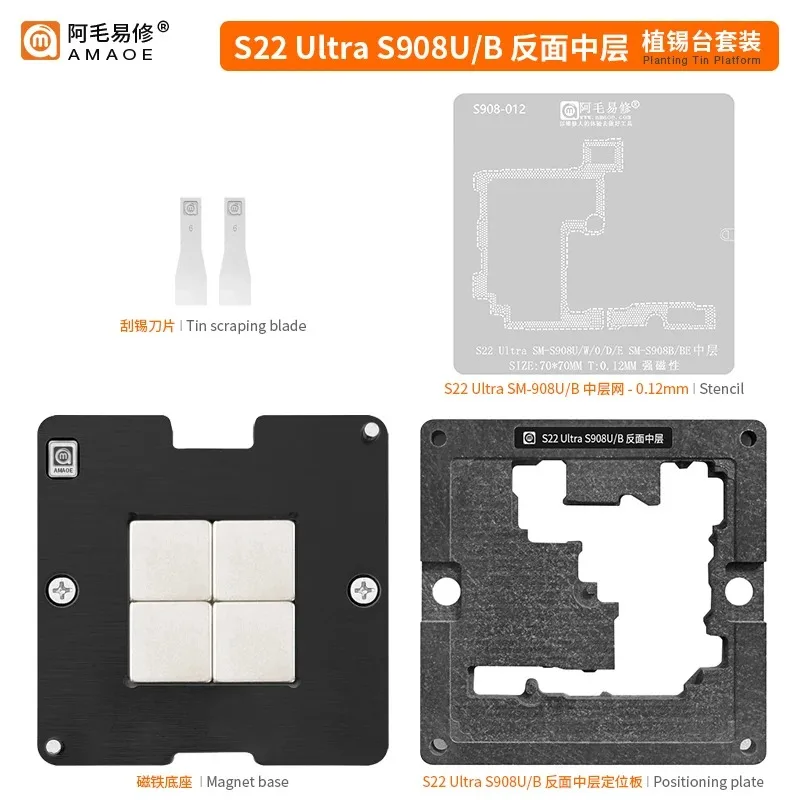 AMAOE Motherboard Middle Layer BGA Reballing Stencil Platform For ...