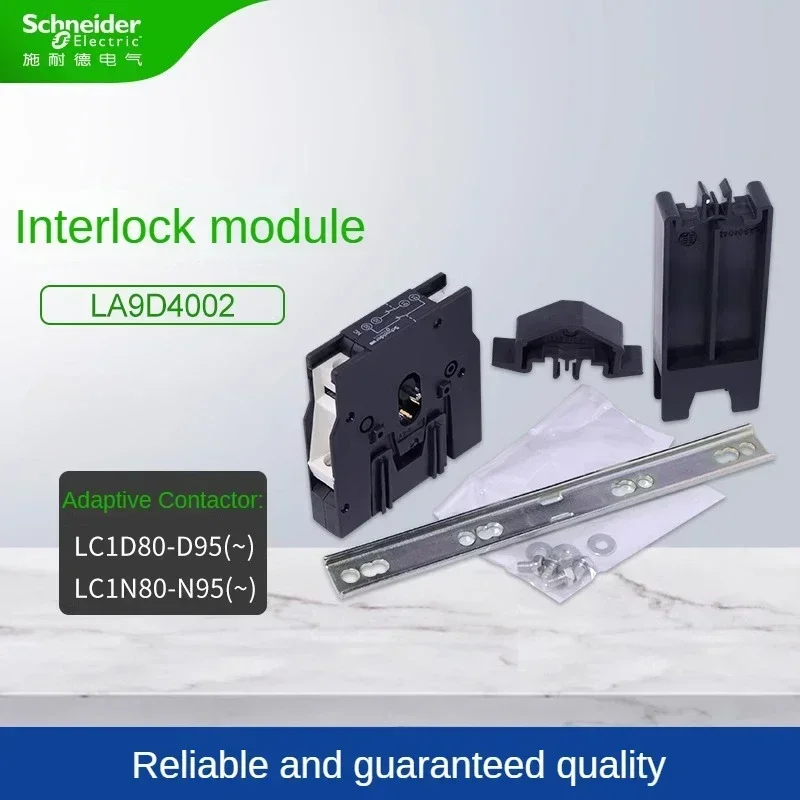 Schneider-Contactor-Accessories-Interlocking-Module-LA9D4002-Mechanical ...
