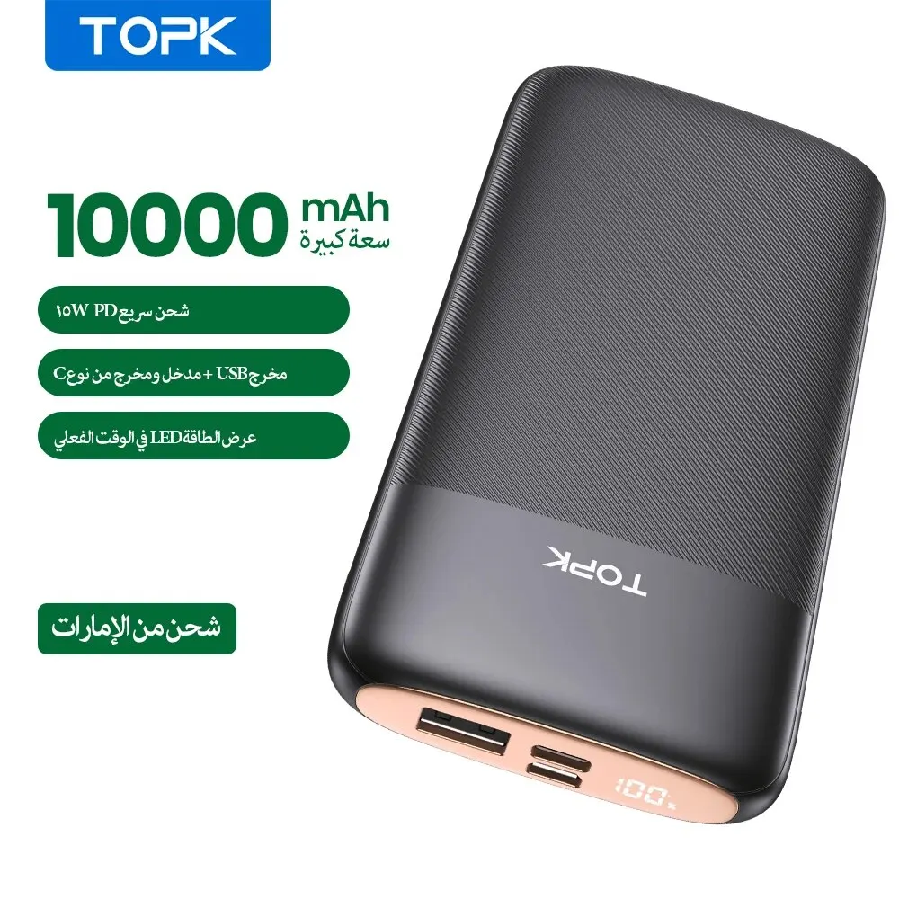 Store Home Products Summer Sale Feedback