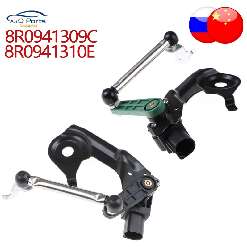 New 8R0941309C 8R0941310E Rear Left Right Height Level Sensor 12 13 14 ...