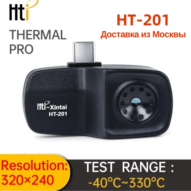 HTI HT 201 휴대폰용 열화상 카메라, 안드로이드 C타입 수중 카메라, 적외선 열화상 카메라| | - AliExpress