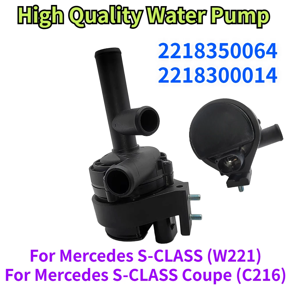 12V-2218350064-2218300014-A2218350064-A2218300014-For-Mercedes-Benz ...