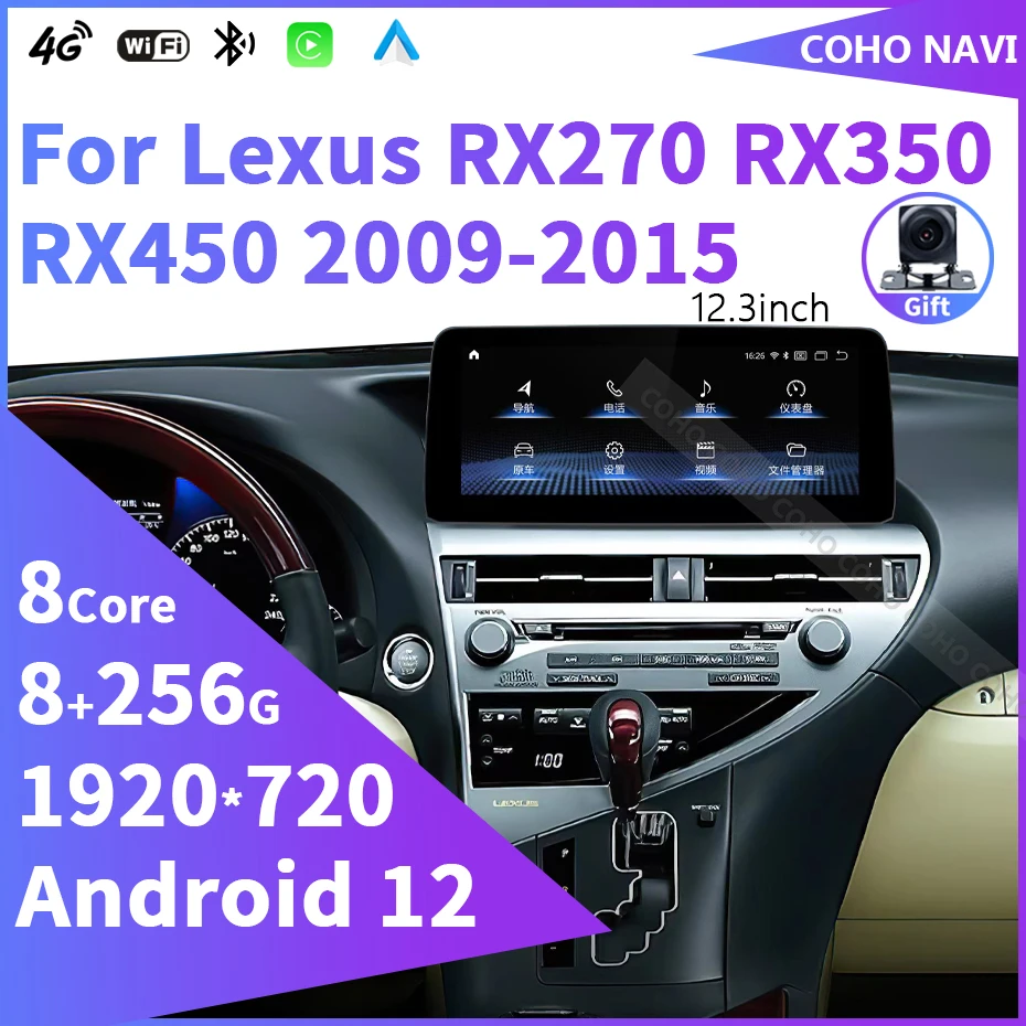 For-Lexus-RX350-RX450-RX270-2009-2015-Car-Multimedia-Player-Radio-Gps ...