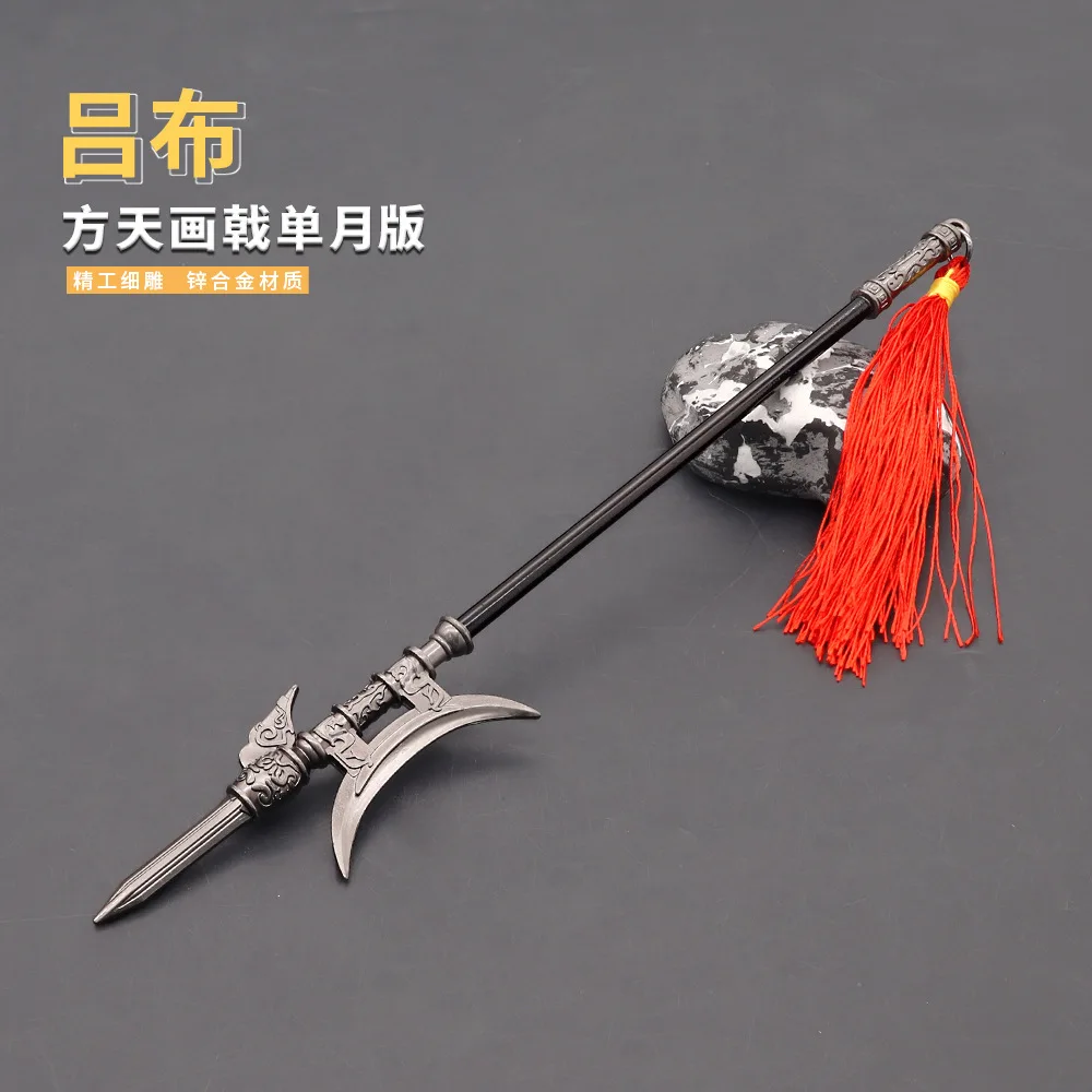 22cm Single Moon Halberd Polearm Ancient Metal Cold Weapon Model ...