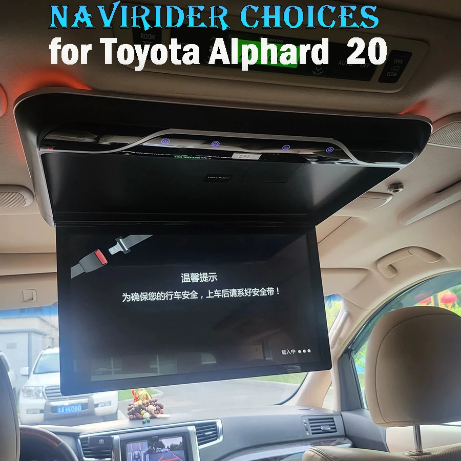 19inch MP5 Roof Ceiling Monitor Multimedia For Toyota Alphard 20 ...