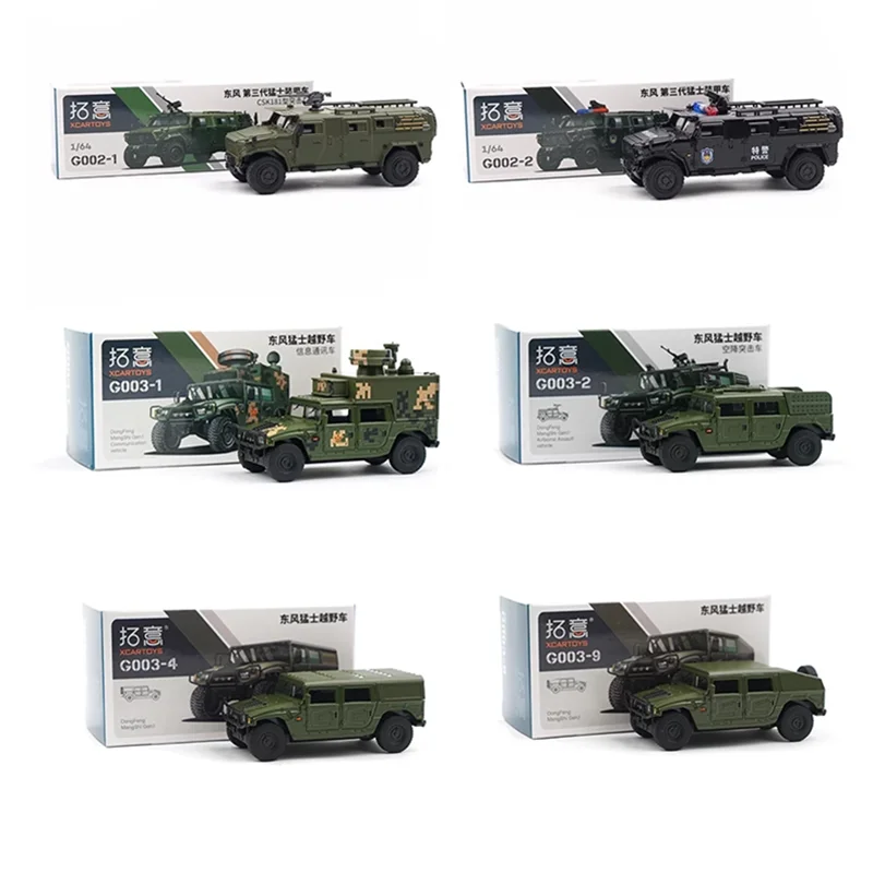 XCARTOYS-1-64-Beijing-212-Jeep-Off-road-Vehicle-Old-PoliceDiecast ...