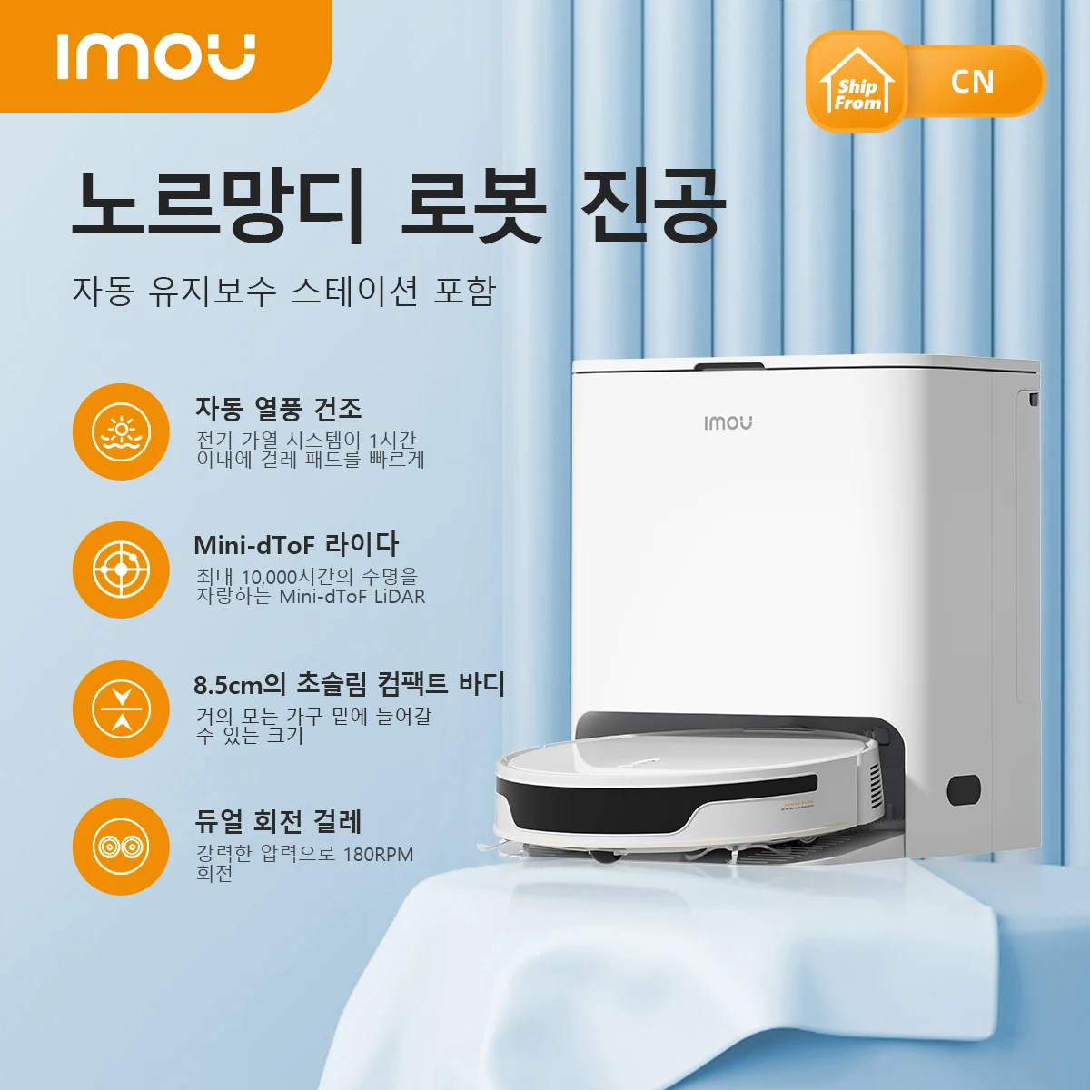 IMOU-Robot-Vaccum-RV2-Rotating-Mop-Cleaner-Self-empty-Sweeper-Thin ...