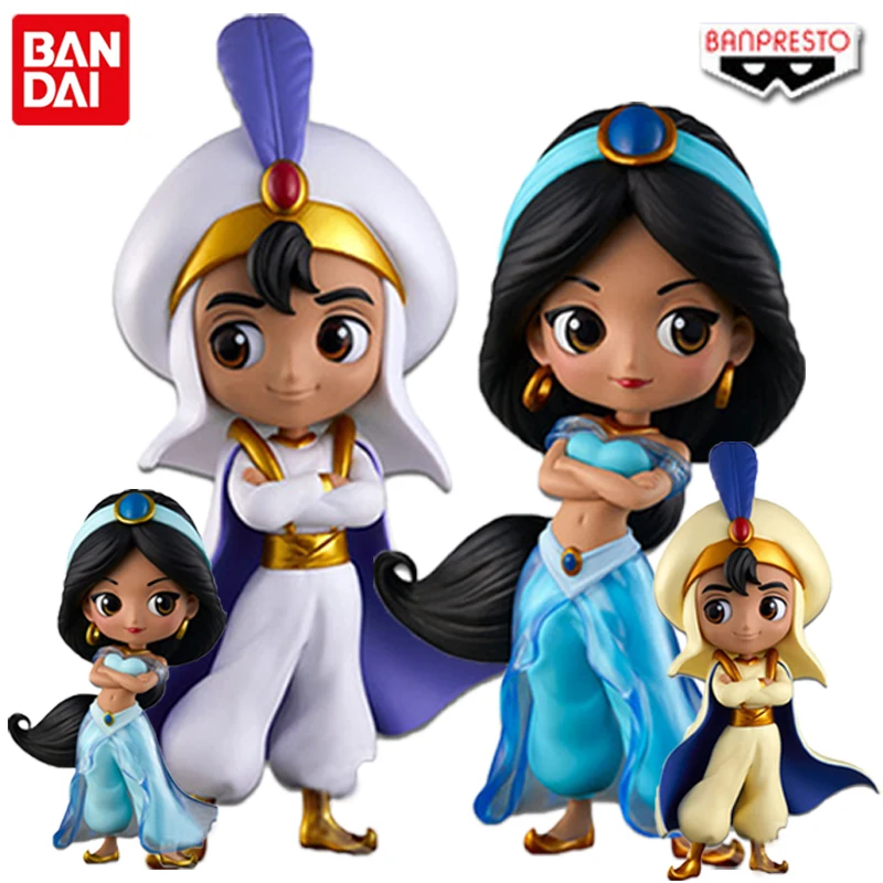 Aladdin Characters Names