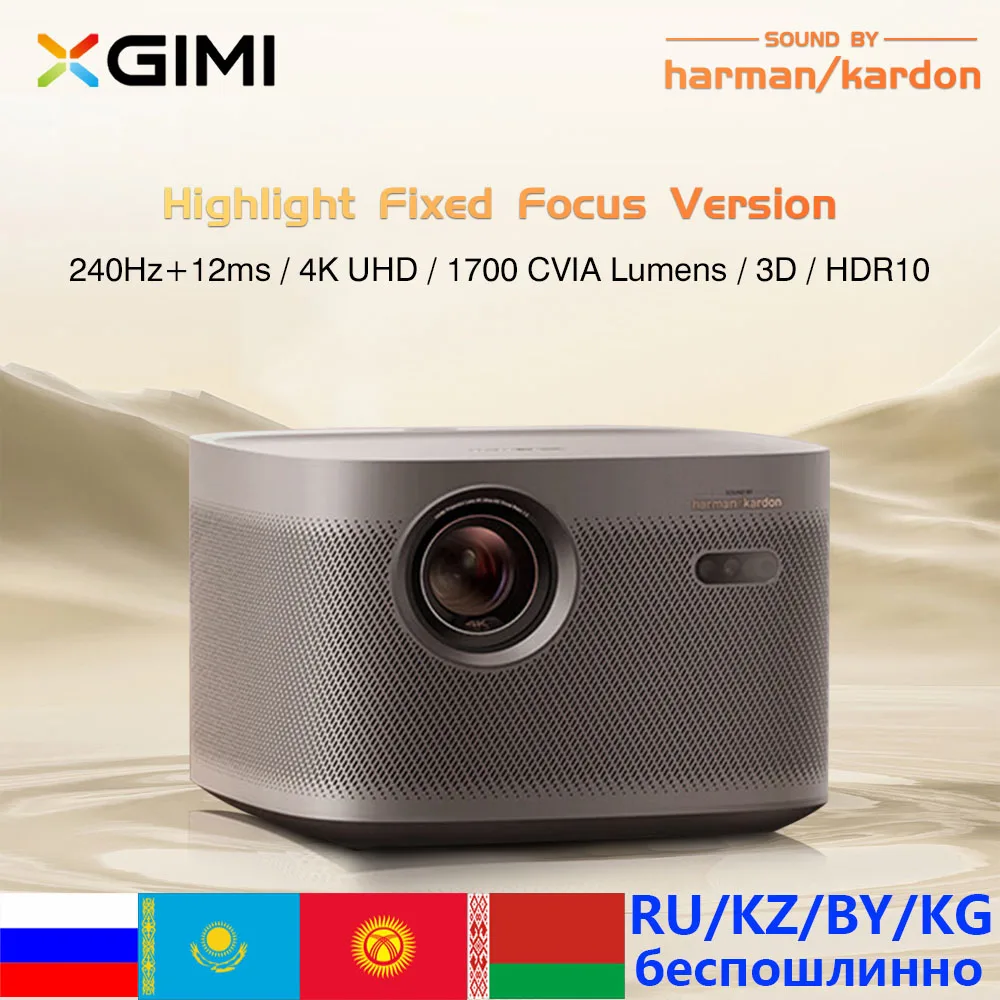 XGIMI-H6-4K-Projector-Highlight-Fixed-Focus-1700CVIA-3D-Wifi-for-Game ...