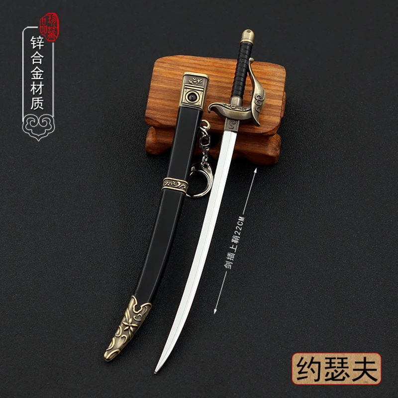 22cm-Ancient-European-Scimitar-Sabre-Blade-Full-Metal-Cold-Weapons ...