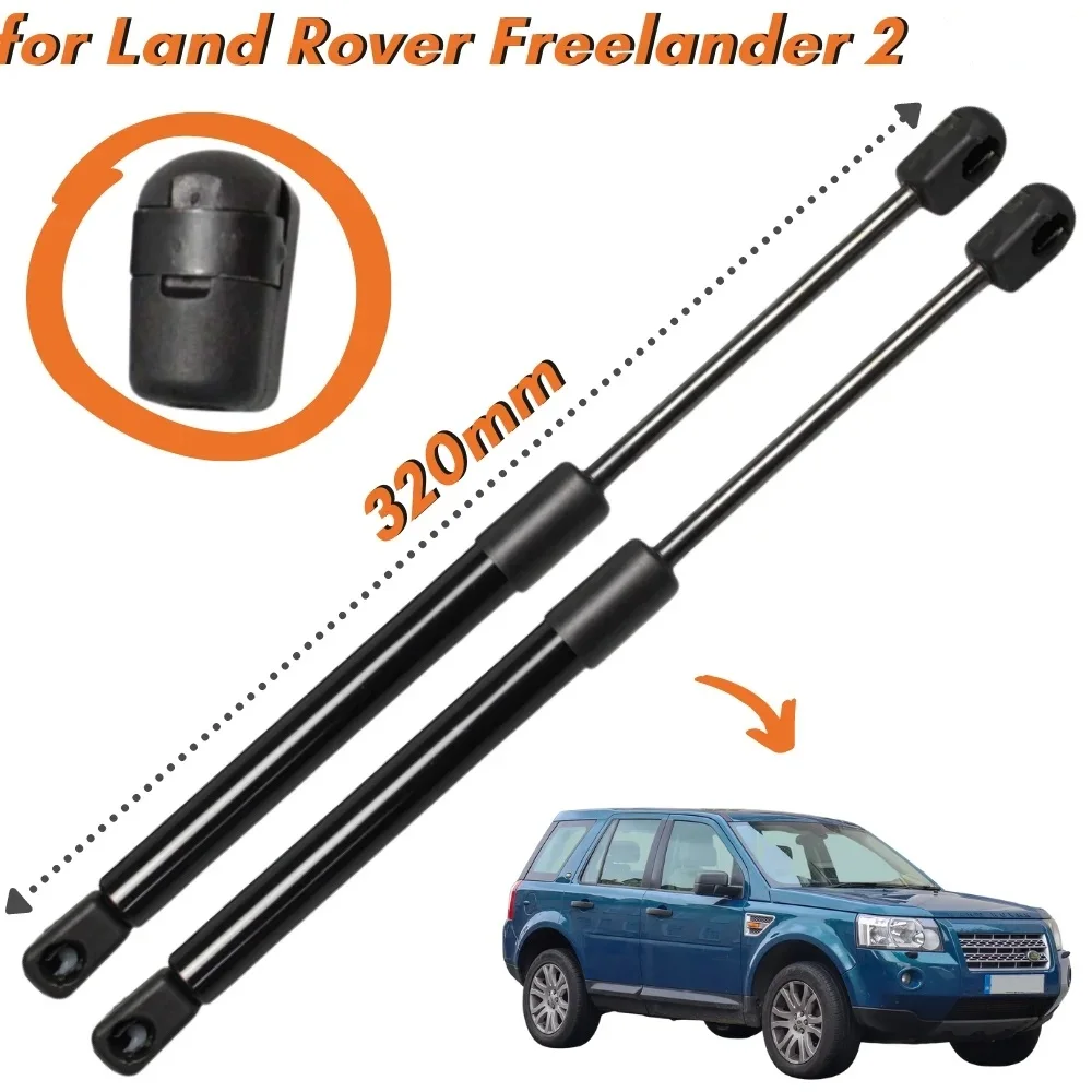 2Pcs-For-LAND-ROVER-FREELANDER-2-L359-Front-Hood-Bonnet-Lift-Support ...