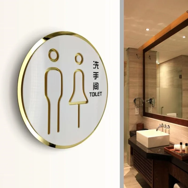 Acrylic Toilet Door Sticker Mirror | Hotel Toilet Sign Offices | Sign ...