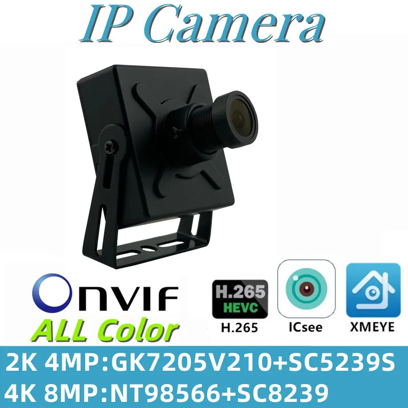 Onvif Ip Camera Icsee | Xmeye Ip Camera H.265 | Mini Ip Camera Xmeye ...