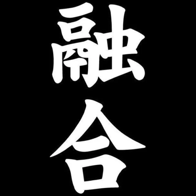 Harmony Kanji
