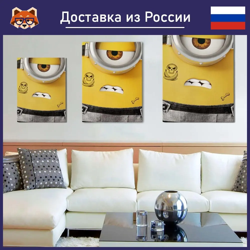 Minion Room Decor