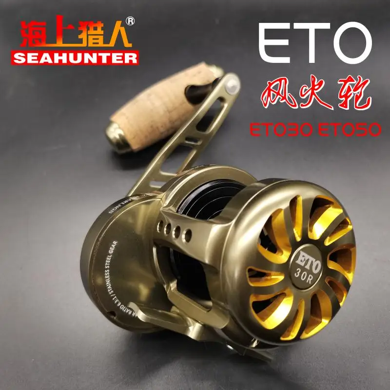 Sea-hunter-ETO-Full-Metal-Body-Jigging-Reel-Slow-Jig-Fishing-Reel-ETO30 ...