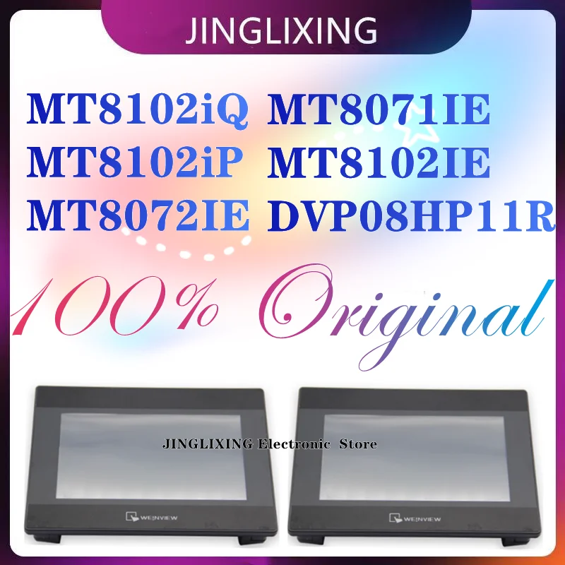 1pcs/lot New Original MT8102iQ MT8102iP MT8072IE MT8071IE MT8102IE ...