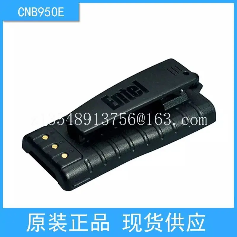 Entel-walkie-talkie-DT985-HT944-battery-1800mAh-hydrogen-explosion ...