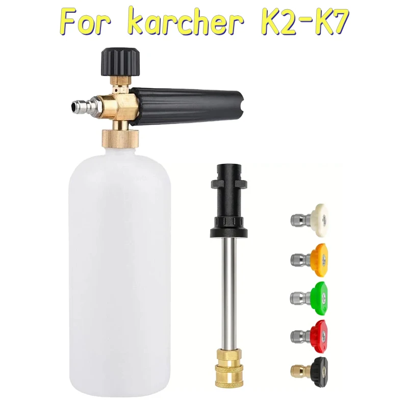 Karcher K2-K7 spray gun extension rod, bayonet part, 1/4 inch quick ...