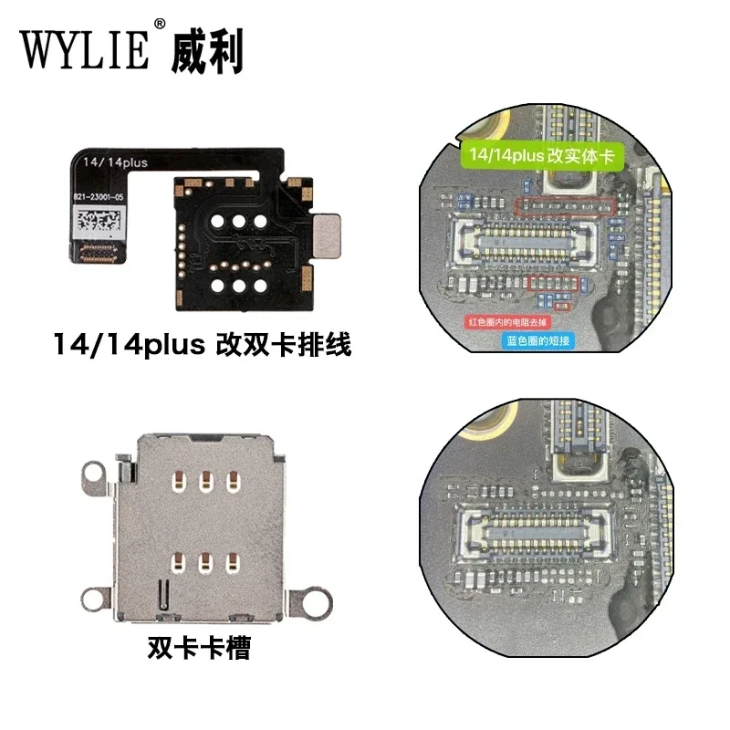 WYLIE-Esim-to-Dual-SIM-Card-Cable-For-Phone-15-14-Series-Esim-to-Dual ...