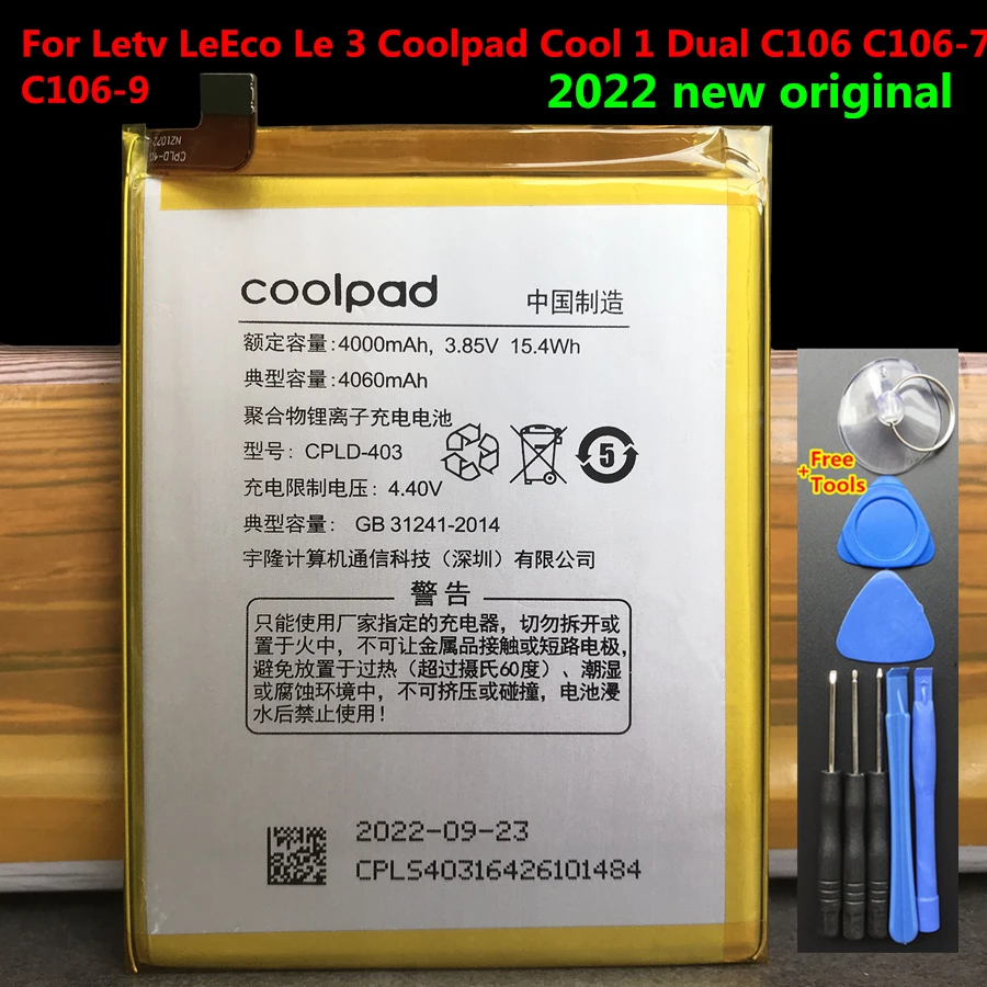 Coolpad Cool 1 Battery | Leeco Cool 1 Battery | Letv Leeco Coolpad | Le Cool 1 Battery - Mobile ...