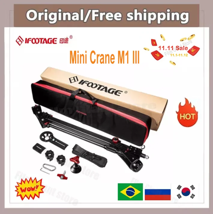 IFOOTAGE M1 III Carbon Fiber Crane Arm Tube Professional mini DSLR ...