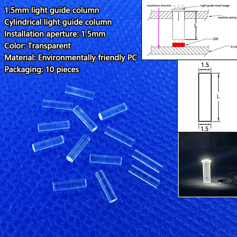 1-5mm-aperture-SMD-LED-light-guide-column-diameter-1-5mm-headless ...