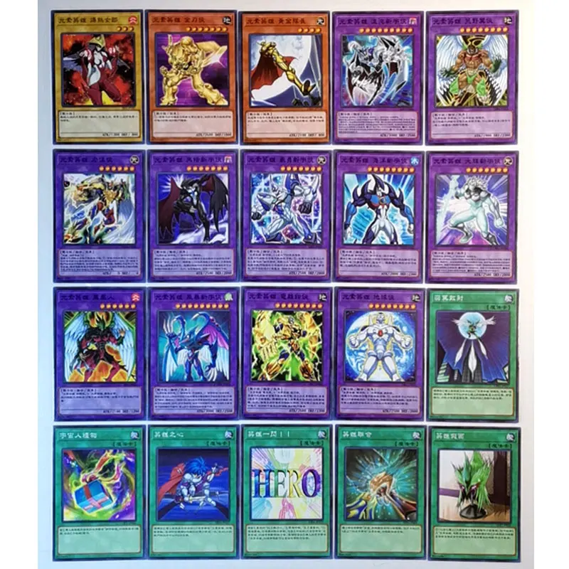 Elemental Hero Stardust Neos