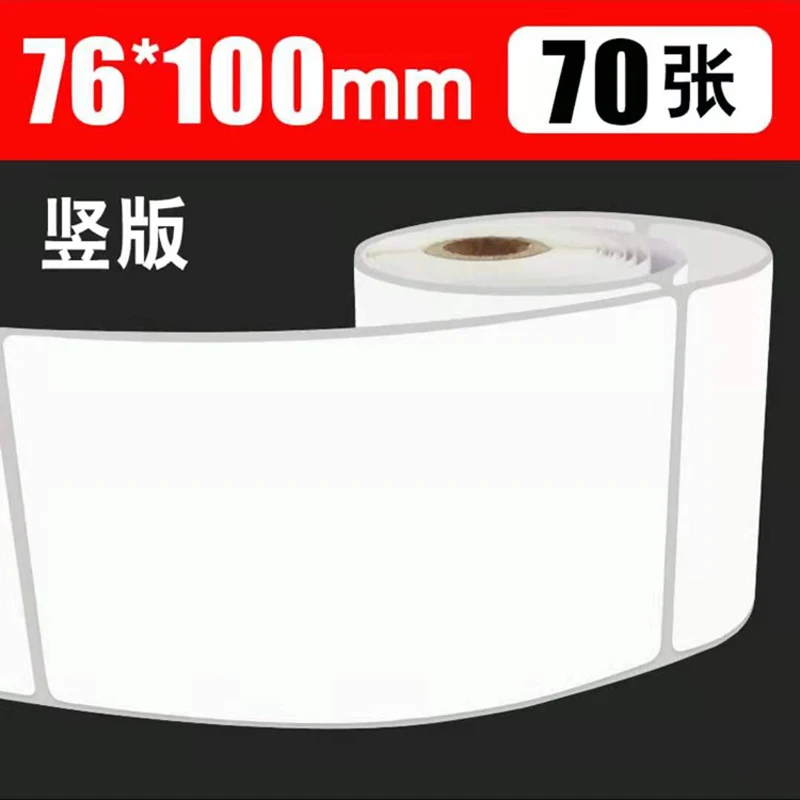 70pcs-Roll-Small-Tube-Core-Waterproof-Self-Adhesive-Label-Sticker ...