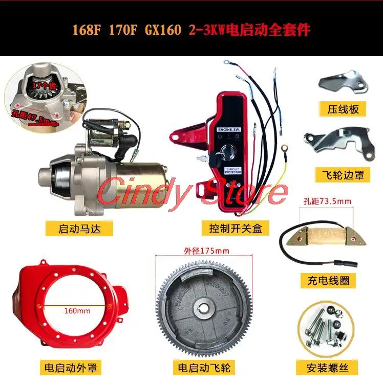 GX160 170F 168F 5.5HP 6.5HP 2KW GX200 GX140 3KW ELECTRIC START KITS ...