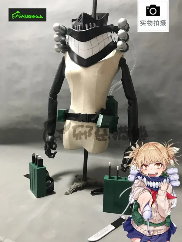 Anime-My-Hero-Academia-Himiko-Toga-Cosplay-Weapon-Equipment-Prop ...