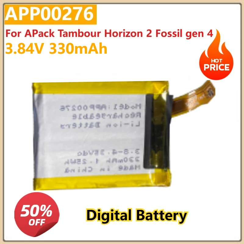3.84V 330mAh APP00276 Replacement Digital Battery For APack Tambour ...