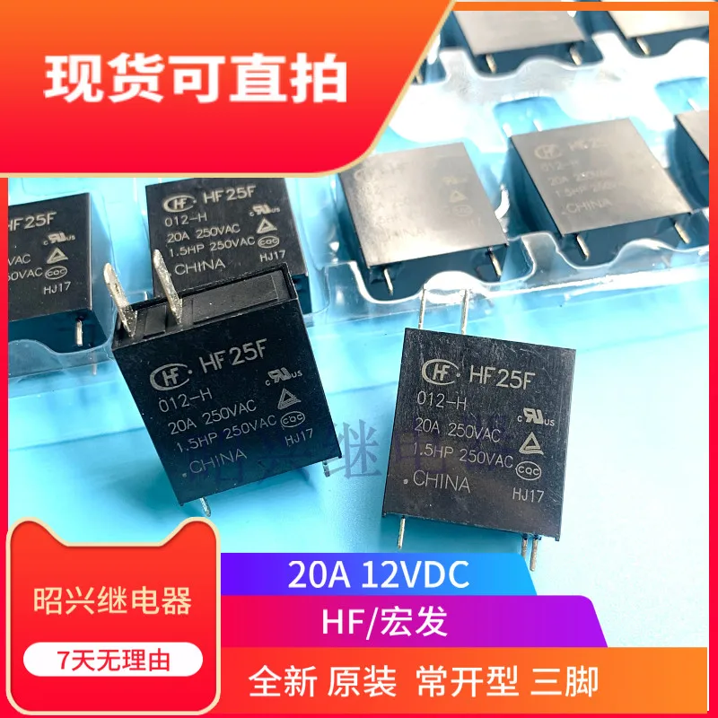 Rel-electromagn-tico-jqc-25f-HF25F-012-H-024-h-h4-normalmente-abierto ...